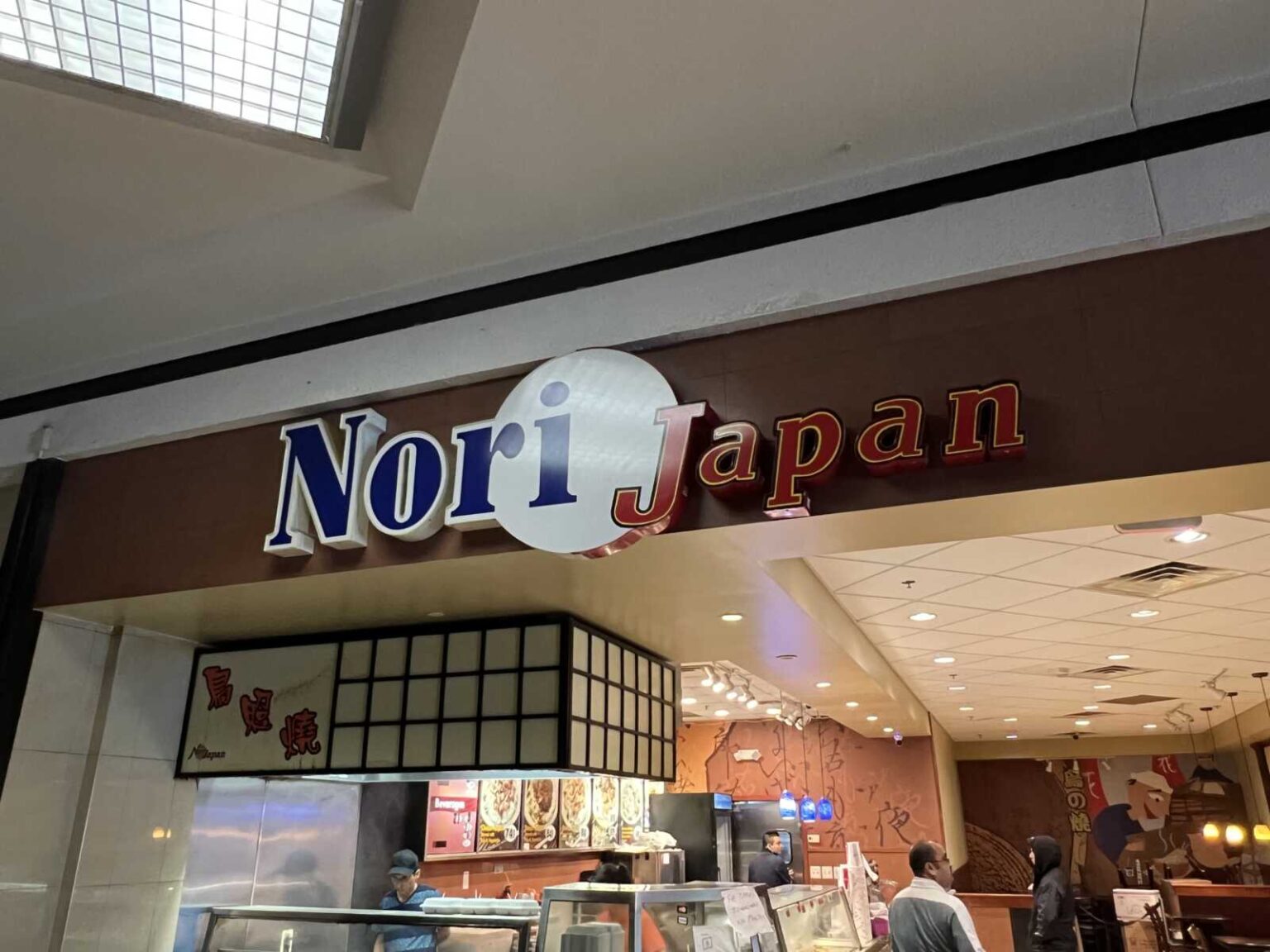 Tokyo Hibachi (Formerly Nori Japan in Lakeforest Mall) Now Open - The ...