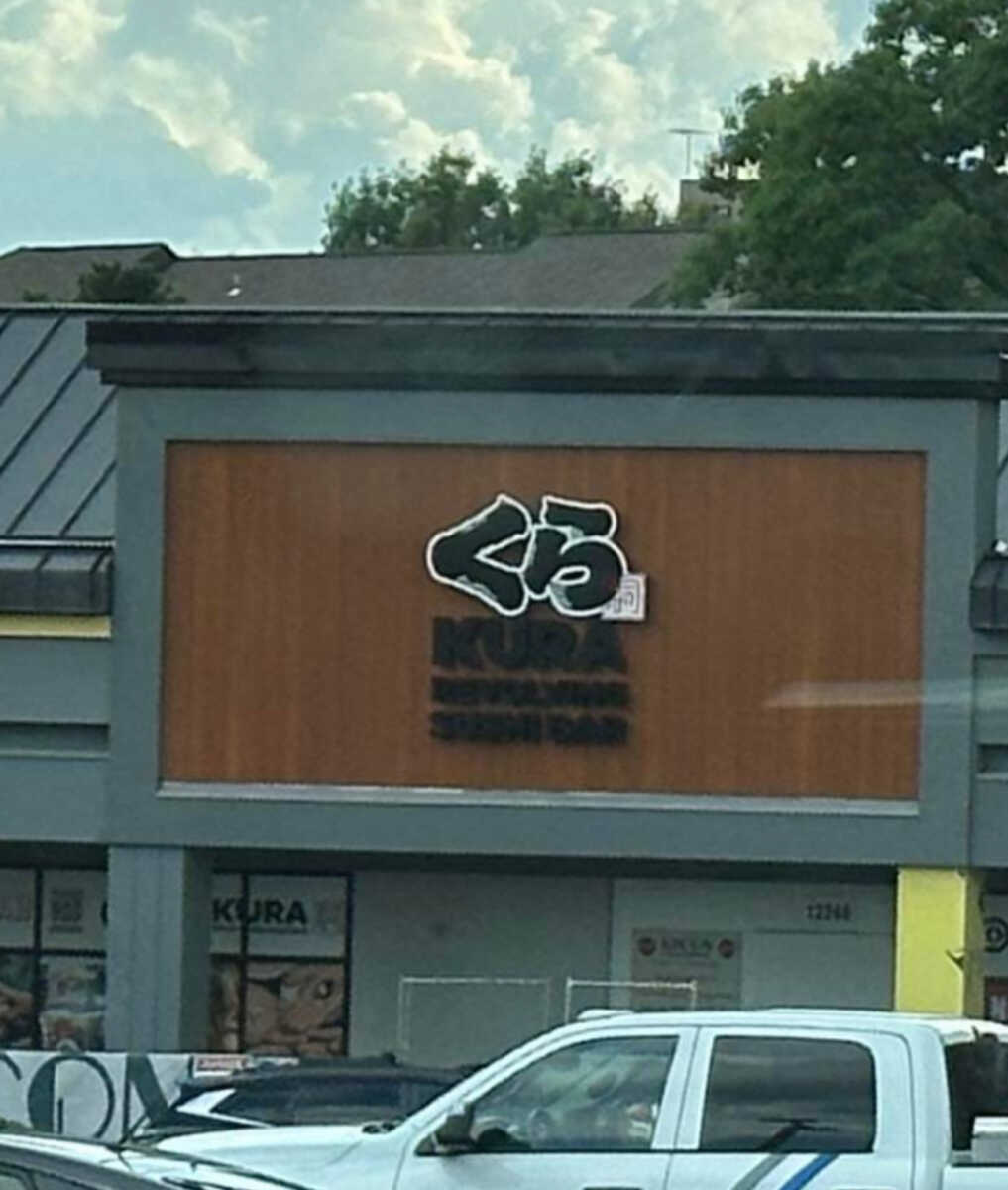 Permanent Signage Now Up at Kura Sushi as the Revolving Sushi ...